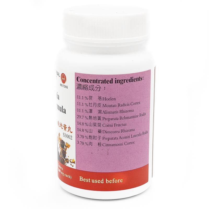 Ba Wei Di Huang Wan / Rehmannia 8 Formula S3002 – Min Tong Herbs